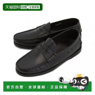 韩国直邮PARABOOT Paraboot 灯芯绒男士乐福鞋 093612 LIS NOIR