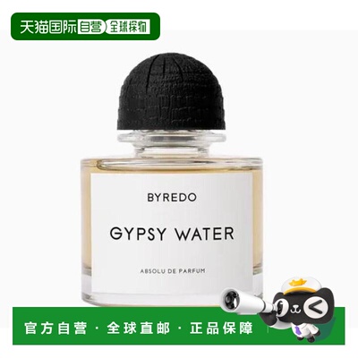 韩国直邮BYREDO 柏芮朵 Gypsy Wate 纯香精 100ml正品