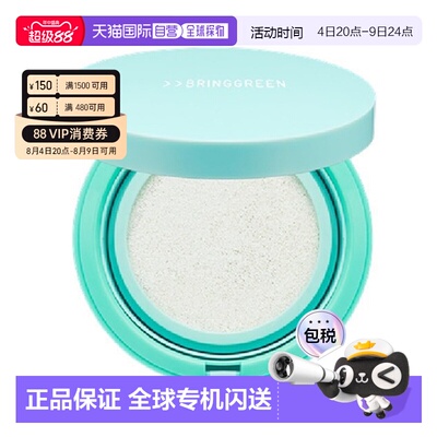 韩国直邮BRING GREEN 芭兰歌林 积雪草提亮保养气垫 15g正品