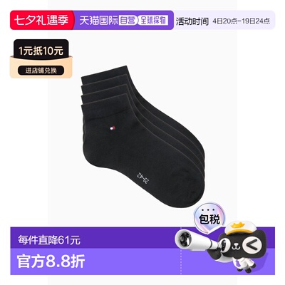 韩国直邮TOMMY HILFIGER [TOMMY HILFIGER Men's 5 pack 1 man qu