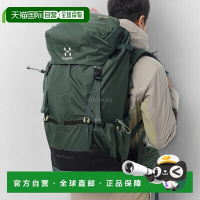 韩国直邮HAGLOFS Rugged Mountain 75 菲耶尔绿/真黑 (607121-4HT