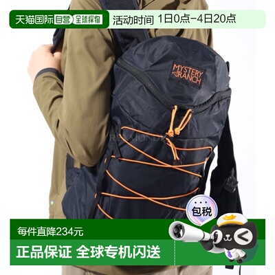 韩国直邮Mysteryranch云雀Gallagator户外骑行双肩包旅行113089