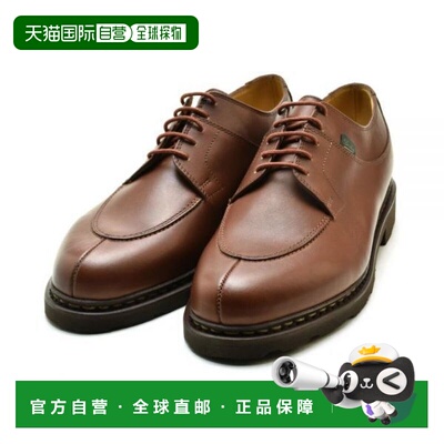 韩国直邮PARABOOT PARABOOT Paraboot 男士鞋 705111 LIS MARRON
