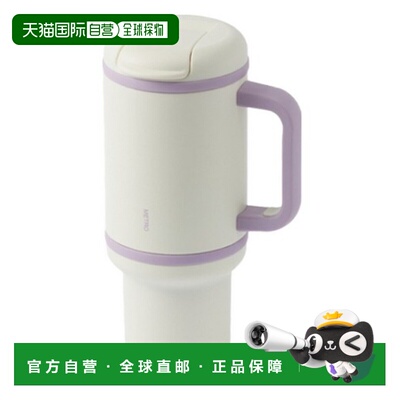 韩国直邮locknlock乐扣乐扣保温杯简约便携水杯新款杯子820ml LHC
