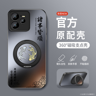 适用realme真我GT7Pro简约手机