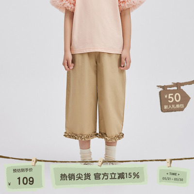 播broadcute童装裤子2024春夏新款男女童花边设计休闲裤KGR2K947