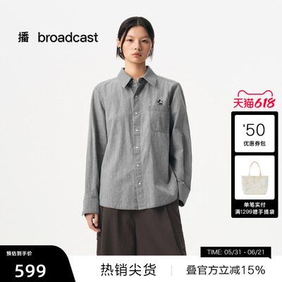 【播奥莱】播商场同款休闲宽松松弛衬衫女秋季慵懒上衣BDS3CD3346