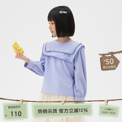 broadcute播童装衬衫KGQ2H241