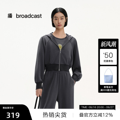 【播奥莱】播夏季运动风拉链短外套女休闲上衣BDS2WD2111