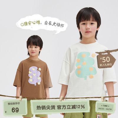 播broadcute童装T恤2024春夏新款男女童印花设计短袖KER2Y938