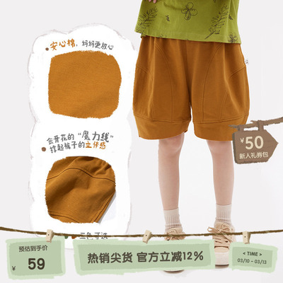 播broadcute男女童夏五分儿童短裤子韩范运动休闲棉裤KEQ2K347