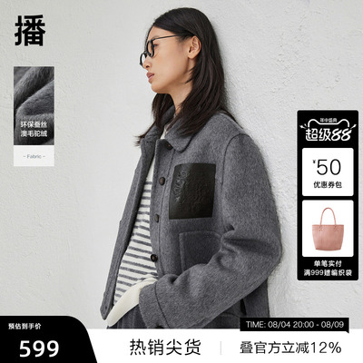 【播奥莱】播商场同款复古宽松短款冬新羊毛呢外套女BDR4AD3763