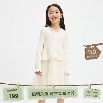 播broadcute童装2024秋季新款女童连衣裙网纱拼接裙KGR3LD0053