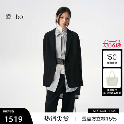 【播奥莱】播 bo 商场同款百搭落肩西装女秋季外套BDS3XD4766