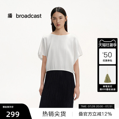 【播奥莱】播夏季醋纤气质衬衫女季法式短袖上衣BDS2HD2267