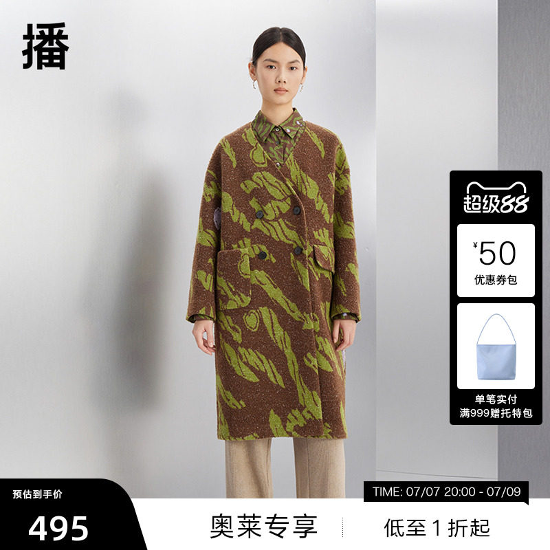 【播奥莱】播提花毛呢大衣女商场同款气质宽松无领外套BDQ4AD0852