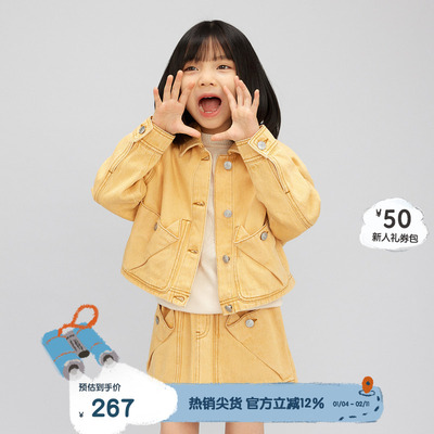 播broadcute童装男女童夹克插肩袖衬衫领单排扣全棉外套KGQ3W620