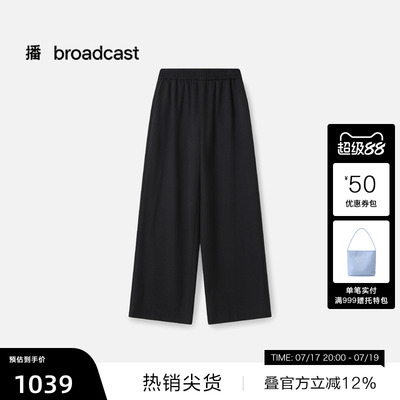 【播奥莱】播冬季黑色直筒休闲裤女通勤宽松长裤BDS4KD3545