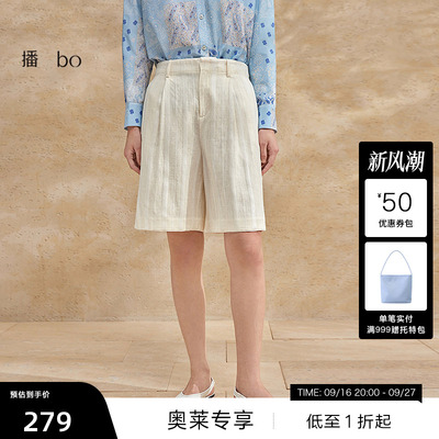 【播奥莱】播 bo夏季亚麻西装短裤女气质通勤五分裤BDR2KD2727