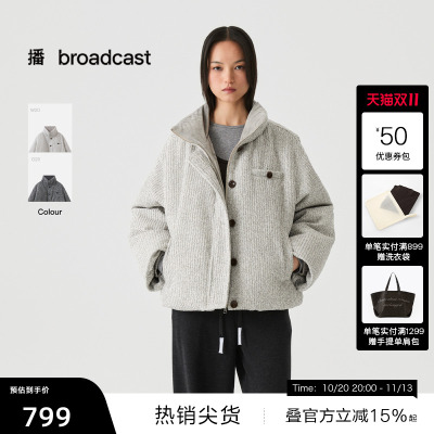 【播奥莱】播短款立领保暖羽绒服女蓬松轻盈通勤外套DDS4RD5238