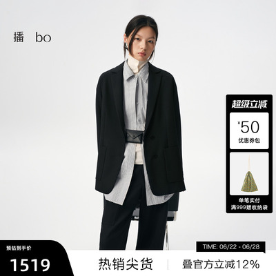 【播奥莱】播 bo 商场同款百搭落肩西装女秋季外套BDS3XD4766