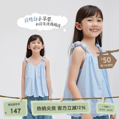 播broadcute童装舒适设计感扭结绣球格纹吊带衬衫女童夏KER2C841
