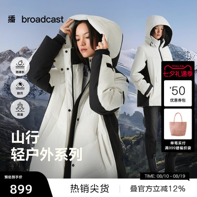 【播奥莱】播短款户外防风撞色羽绒服女冬宽松保暖外套DDS4RD5244