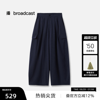【播奥莱】播商场同款条纹工装风休闲裤女秋季宽松长裤BDS3KD4819