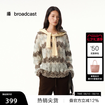 【播奥莱】播撞色宽松气质通勤针织衫秋冬休闲套头毛衣DDS4SD5207