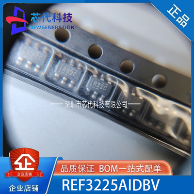 全新原装 REF3225AIDBV 丝印:R32C SOT23-6 RPMIC-电压基准芯片
