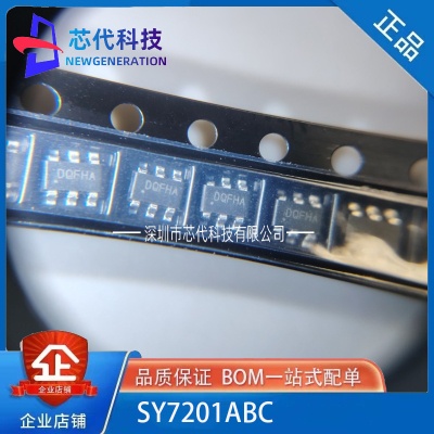 全新原装 SY7201ABC 封装SOT23-6 丝印DQALA LED驱动芯片 一件5个