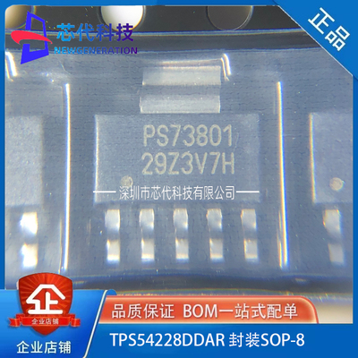 全新原装 TPS73801DCQR SOT-223-6 可调节低压降稳压器(LDO)芯片