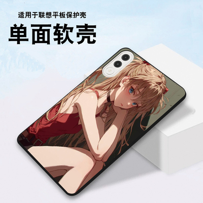 适用于联想小新平板12.1保护壳联想小新ProGT 11.1英寸小新padpro定制小新pad2024单面小新padplus