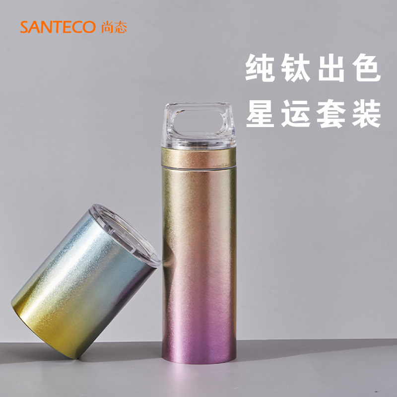 SANTECO尚态纯钛保温杯高端商务礼物居家办公喝水杯套装钛杯子女