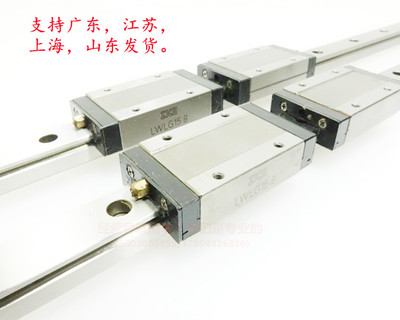 IKO直线性导轨滑轨滑块 LWLG7B LWLG9B LWLG12B LWLG15B LWLG20B