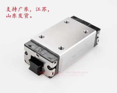 力士乐德国直线滑块导轨