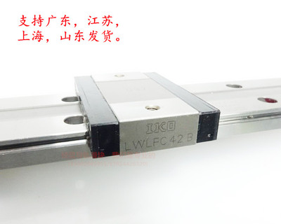 IKO直线导轨滑块 LWLFC10B LWLFC14B LWLFC18B LWLFC24B LWLFC30B