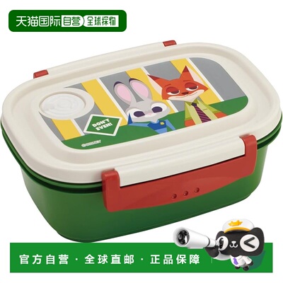 【日本直邮】斯凯达轻量饭盒 550ml M号 日本制 Disney Zootopia