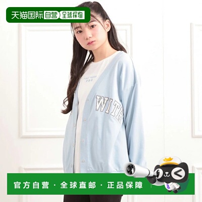 日本直邮NARUMIYA 粉色拿铁(PINK-latte)V领学院风贴布加绒开衫