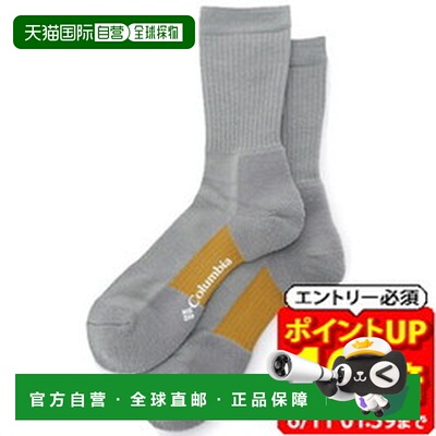 日本直邮Columbia Johns Hill 船袜男女通用PU2398-039