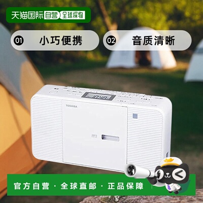 【日本直邮】TOSHIBA CD收音机 TY-C301-W 白色 音乐欣赏东芝