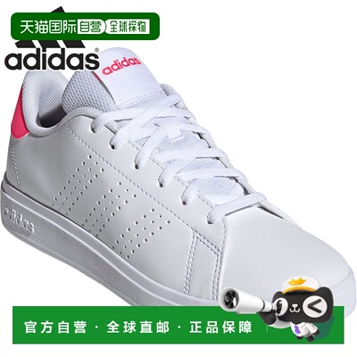 日本直邮adidas 女童 ADVANCOURT BASE 2.0 J 低帮运动鞋 系带款