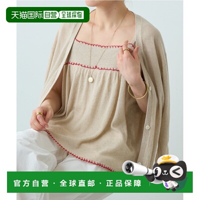 BEARDSLEY 女装 亚麻棉混纺毯针纹套装（吊带+V领开衫） BEZ10615