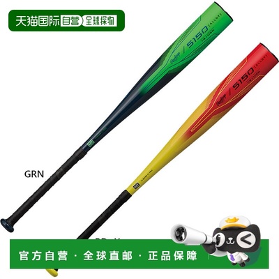 日本直邮Rawlings 青少年 Softball 5150 金属棒球棒 BJ5F5150
