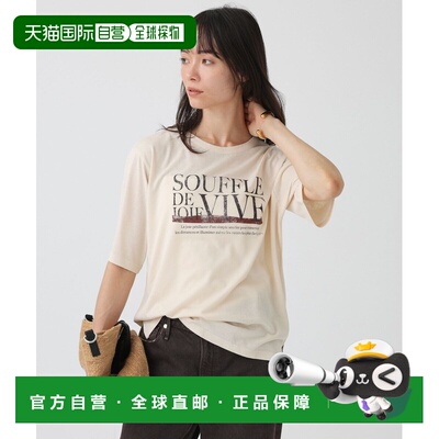 日本直邮81BRANCA 女装 Souffle系列上质logo印花T恤 1049229