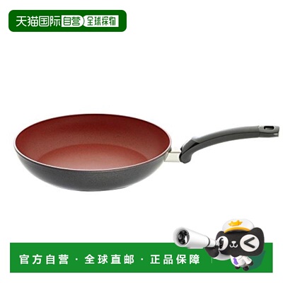 【日本直邮】Fissler菲仕乐 炒锅 157-303-26-100/0红26cm燃气IH