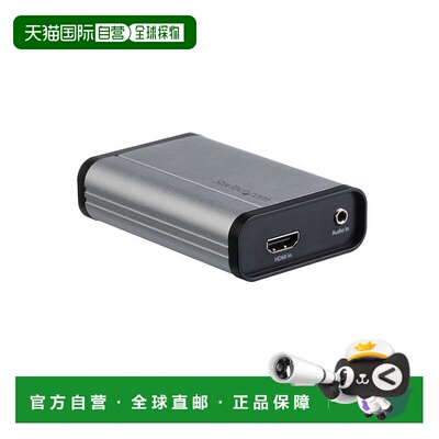【日本直邮】StarTech.com USB-C连接HDMI视频采集卡 UVCHDCAP