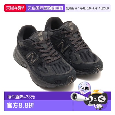 日本直邮New Balance U2010TTB运动鞋 [95302294]