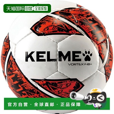 日本直邮KELME KELME 五人足球机缝VORTEX F 18.2 五人足球908684
