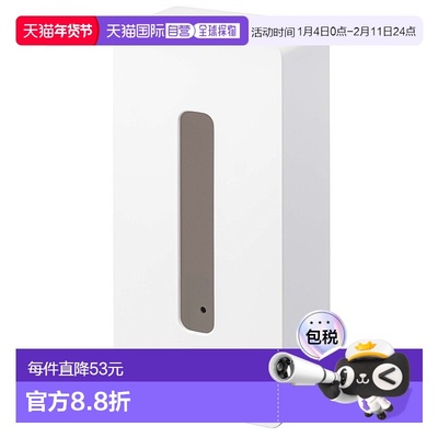 【日本直邮】Yamazaki山崎 纸巾盒 磁性纸巾盒架 白色 5585